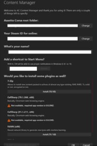 アセットコルサのコンテンツマネージャをインストールする
